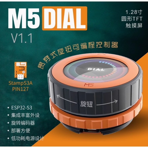 M5Stack M5Dial v1.1 旋鈕可程式控制器1.28"圓形觸控螢幕ESP32S3 | 蝦皮購物