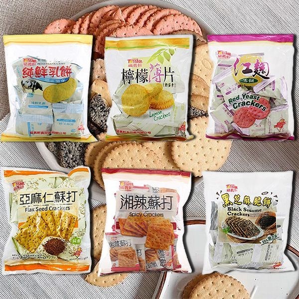 FuYiShan 福義軒 黑芝麻餅／紅麴薄餅／檸檬薄片／純鮮乳餅／湘辣／亞麻仁蘇打餅(1袋入)【小三美日】D001591 | 蝦皮購物