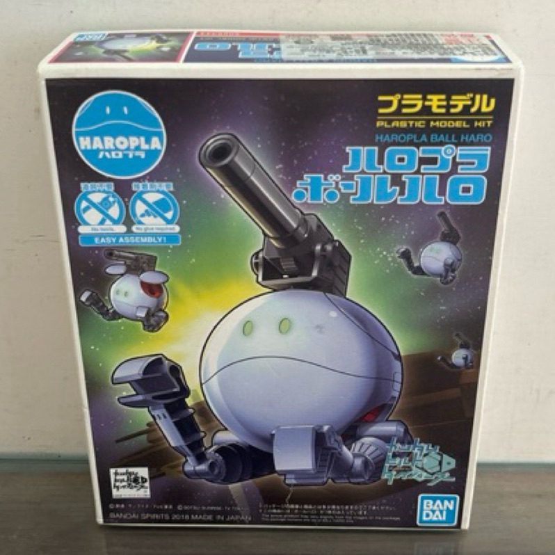 代理版 鋼彈 Gundam HAROPLA BALL HARO 007 哈囉 哈嘍 鋼球 組裝模型 模型 | 蝦皮購物