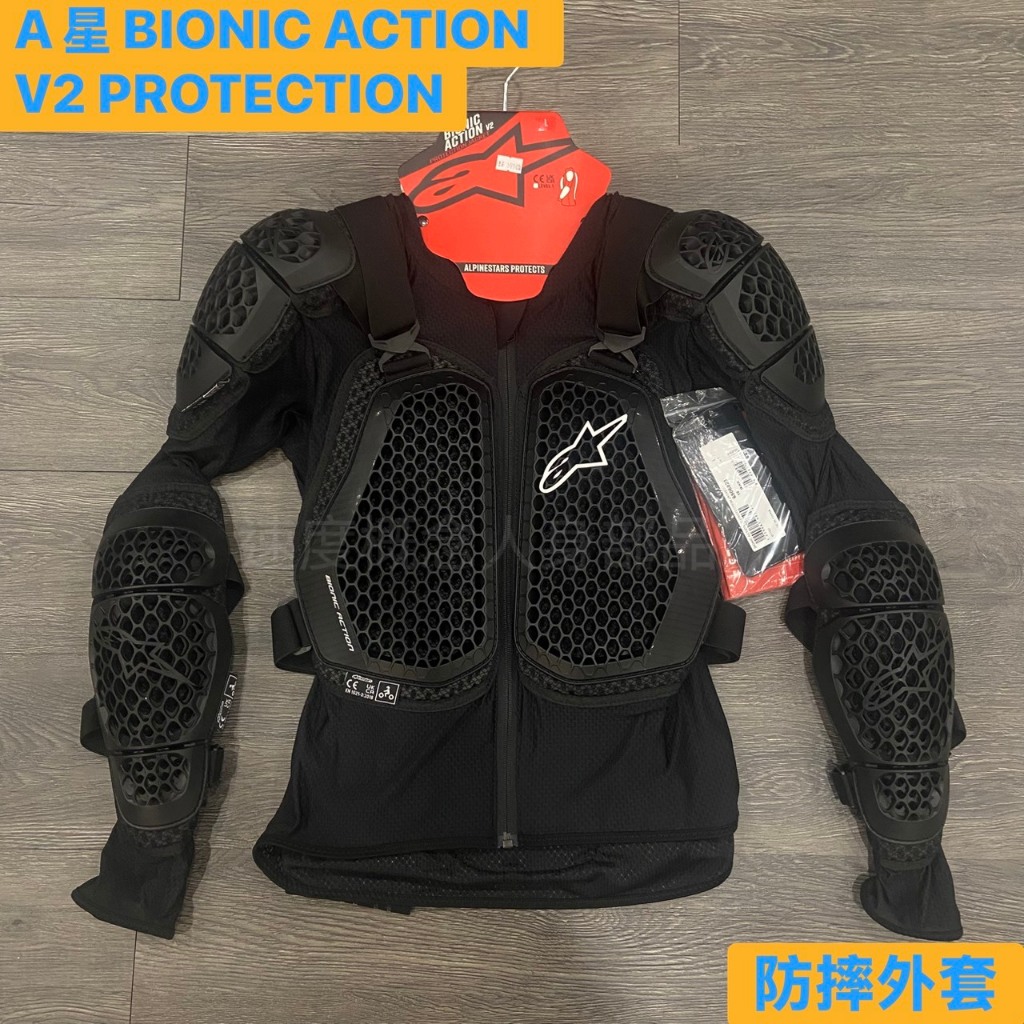 【速度概念】 現貨 A星 BIONIC ACTION V2 PROTECTION 防摔衣 護甲衣 含前後護具 夏季 七件 | 蝦皮購物