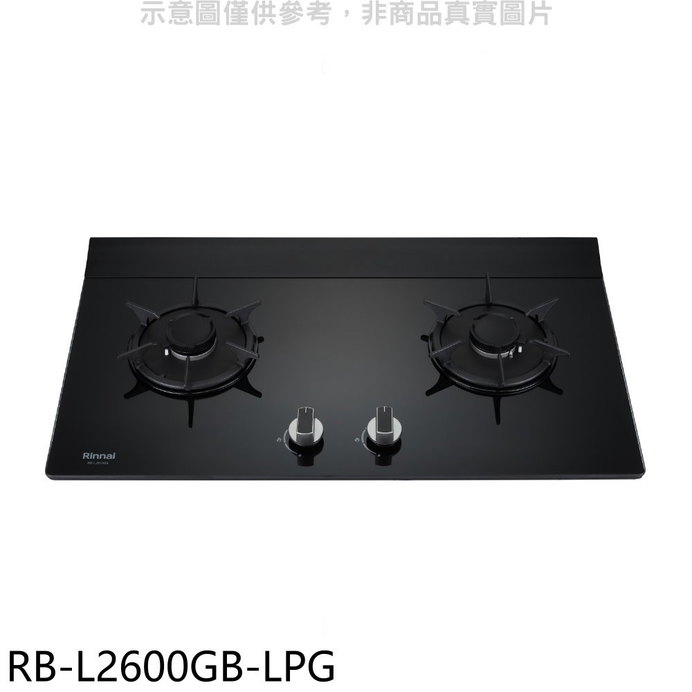 林內【RB-L2600GB-LPG】二口爐檯面爐瓦斯爐(全省安裝) | 蝦皮購物