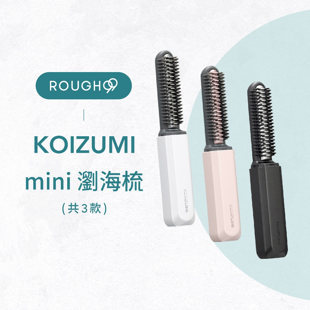 🚀現貨⎮Rough99⎮ KOIZUMI 日本｜mini 瀏海梳 | 蝦皮購物