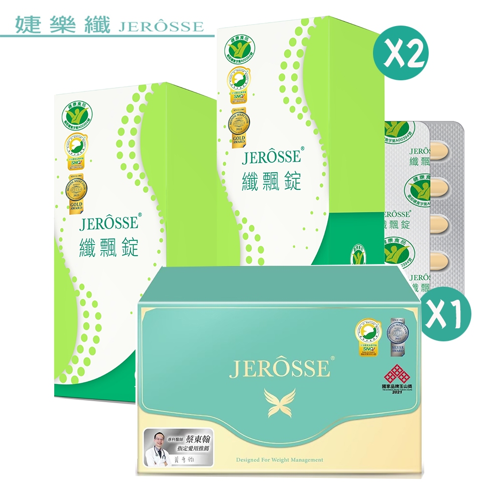 JEROSSE 婕樂纖 纖飄錠X2+纖纖飲X1/公司貨(SGS檢驗合格) | 蝦皮購物