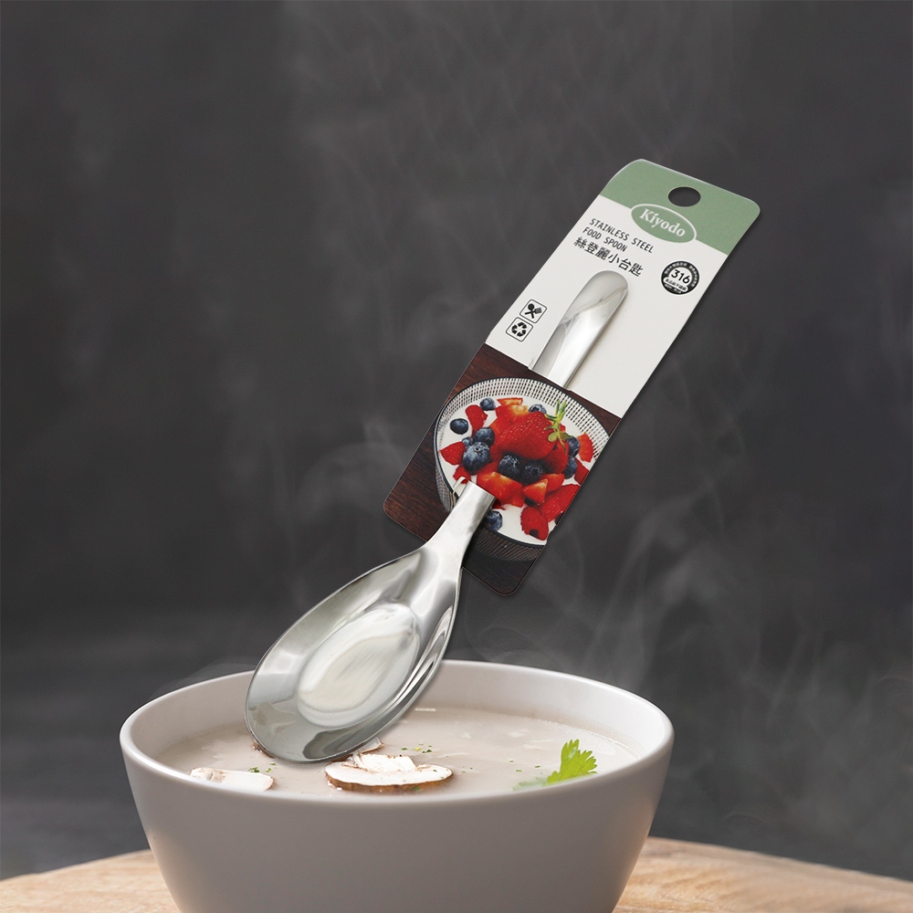【一品川流】KIYODO絲登麗316不鏽鋼小台匙-2支 | 蝦皮購物