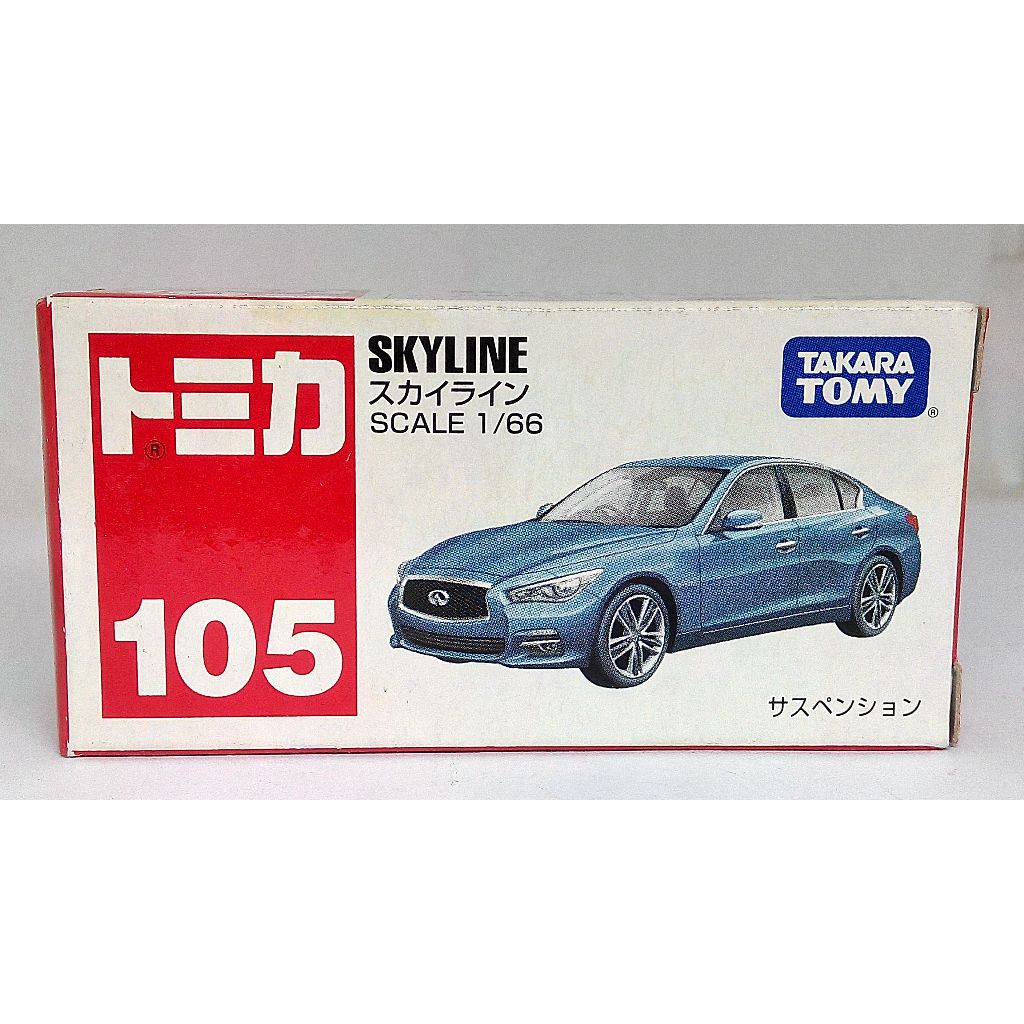 TOMY TOMICA 2013 NO.105 105 日產 NISSAN SKYLINE INFINITI Q50 | 蝦皮購物