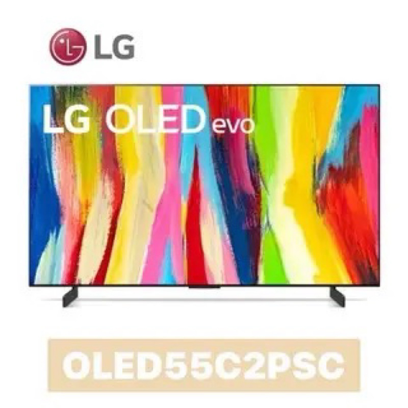 LG 55吋 OLED evo C2極致系列 4K AI 物聯網智慧電視 OLED55C2PSC 八成新 | 蝦皮購物