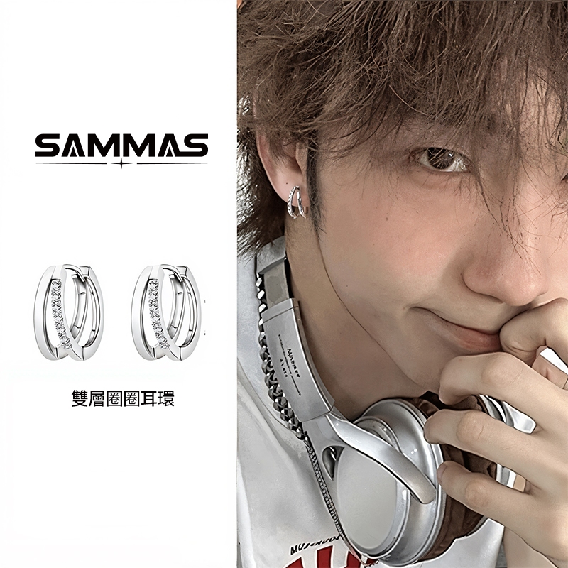 SAMMAS🔥雙層圈圈耳環 莫比烏斯耳環 高級感 耳圈 潮流耳環 個性耳環 男生耳環 女生耳環 耳環男 耳飾 穿搭配件 | 蝦皮購物