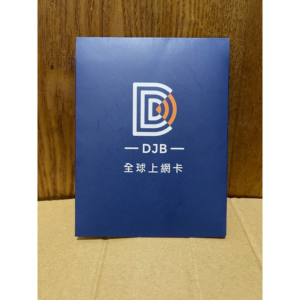 DJB暢日卡 日本網卡 sim卡(5天） | 蝦皮購物