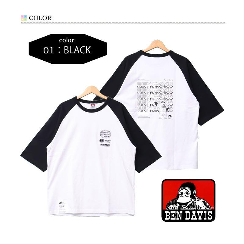 BEN DAVIS - LOGO 短T (白)【Culture】 | 蝦皮購物