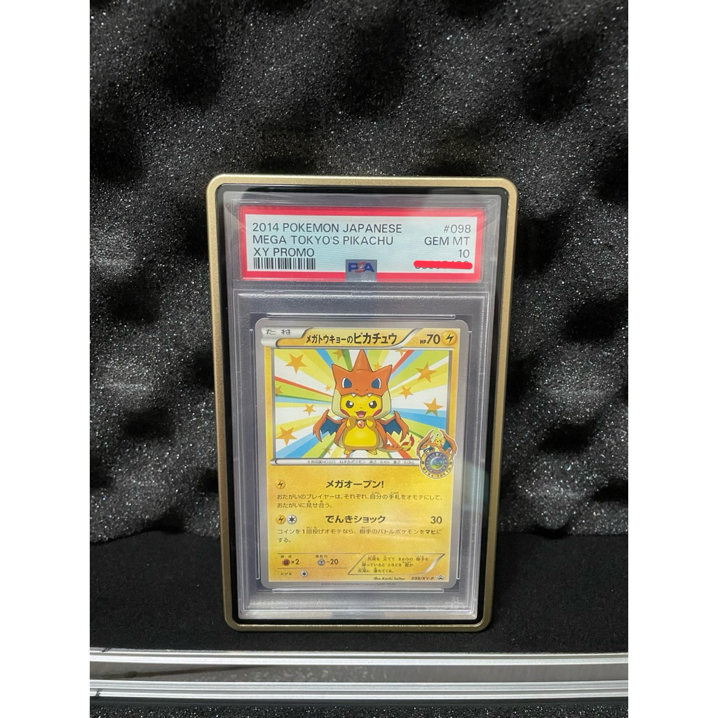 PTCG 寶可夢 日版 變裝皮卡丘 小y噴 禮盒 特典卡 PSA鑑定10分 098/XY-P | 蝦皮購物