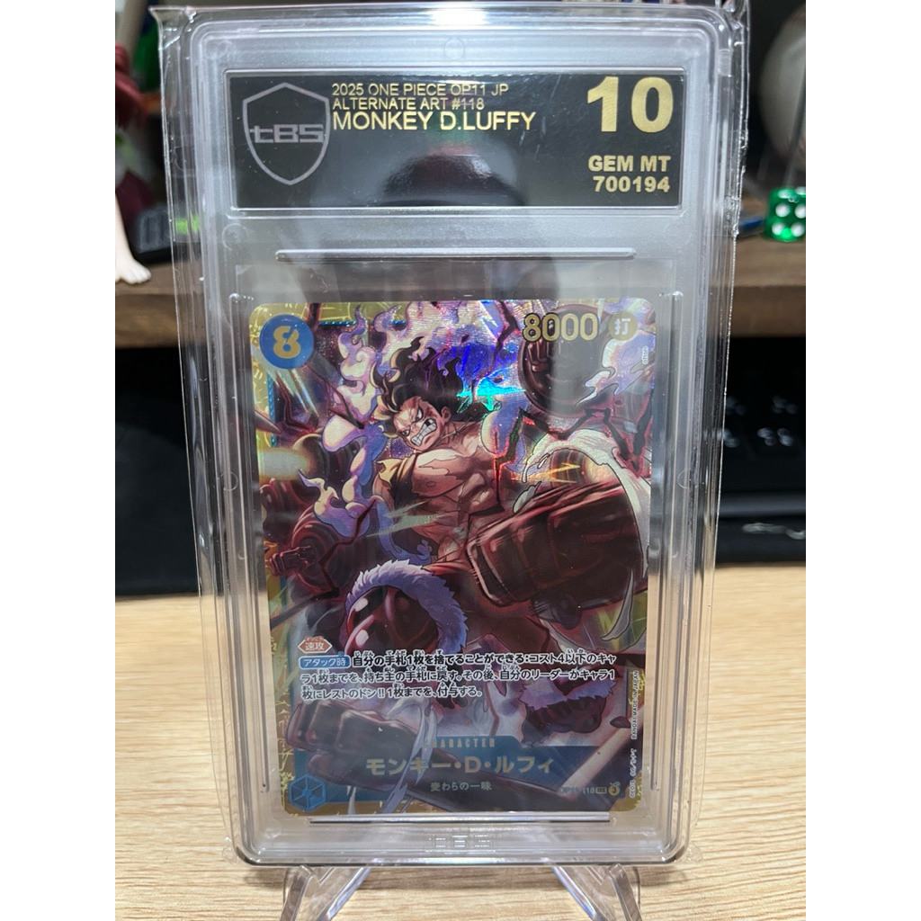 航海王2025 OPCG OP11-118SEC 蒙奇D.魯夫 四檔蛇人 tBS10分鑑定卡 | 蝦皮購物