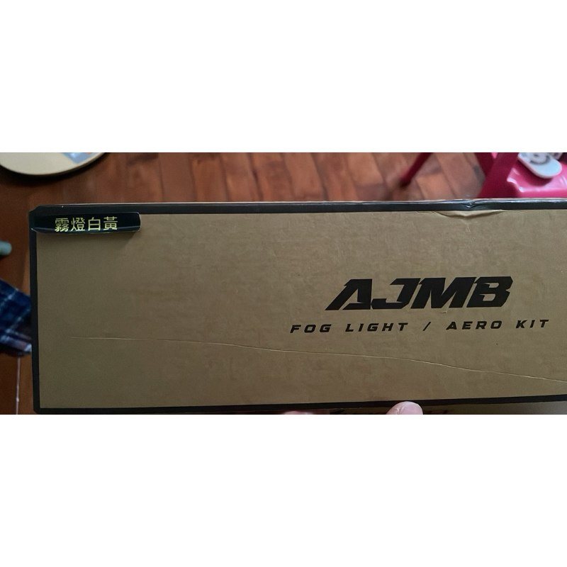 二手Mmbcu ajmb 霧燈 | 蝦皮購物