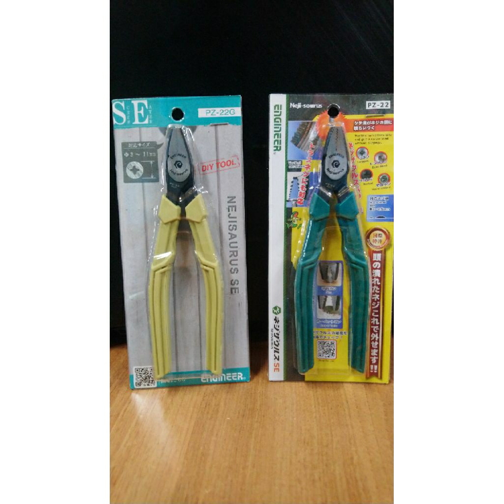 全新含稅發票現貨ENGINEER PZ-22G 暴龍鉗 螺絲鉗 暴龍鉗 pz 22(蝦皮代開發票) | 蝦皮購物