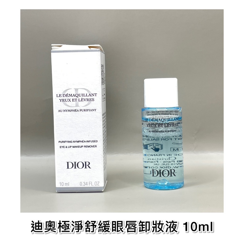 DIOR迪奧精萃再生花蜜潔顏乳10g/逆時能量溫和潔顏乳7ml/極淨舒緩潔顏慕斯5ML眼唇卸妝液10ml/卸妝10ml | 蝦皮購物