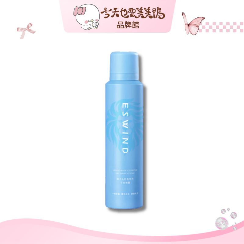伊風 乾髮噴霧 Semprot Rambut Kering - 台灣現貨 快速出貨 【美美鴨旗艦店】 | 蝦皮購物