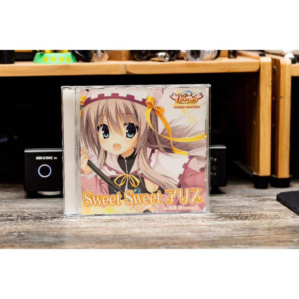 yuzusoft ゆずソフト柚子社 魔女的夜宴 椎葉紬 角色歌cd Sweet Sweet アリス | 蝦皮購物