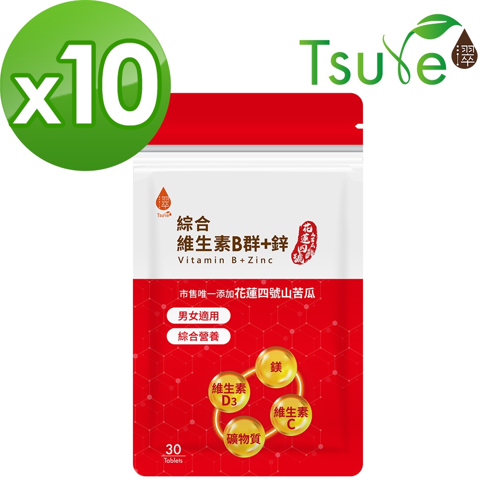 【日濢Tsuie】綜合維生素B群+鋅+鐵+D3(30錠/包)男女適用 | 蝦皮購物