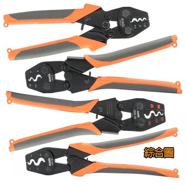 【祥昌電子】IWISS IWS-6~IWS-38 多功能 壓接鉗 超省力 端子 冷壓 壓線鉗 棘輪 鉗子 五金 壓接鉗 | 蝦皮購物