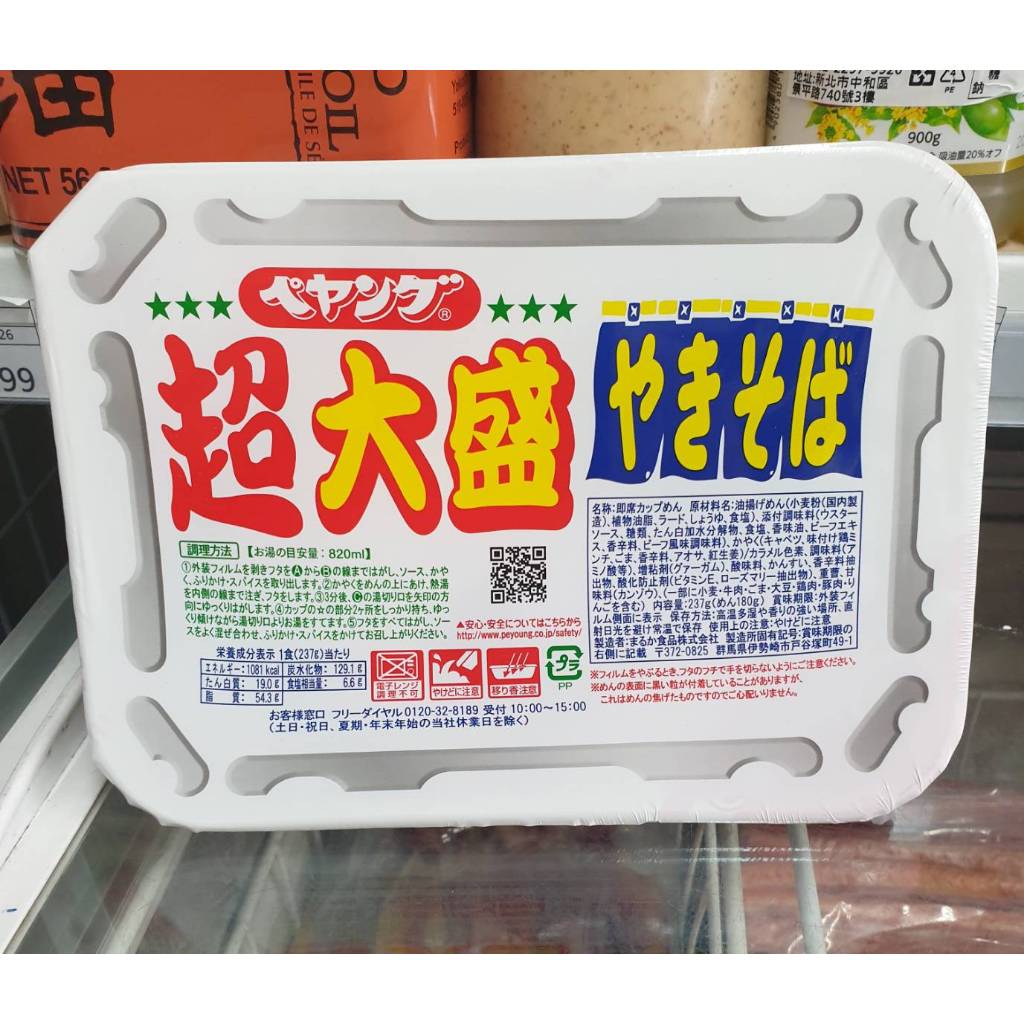 Peyoung 效期 2025/10/20 超大盛醬燒炒麵237g 超大碗 超大勝泡麵 日式炒麵1454 | 蝦皮購物