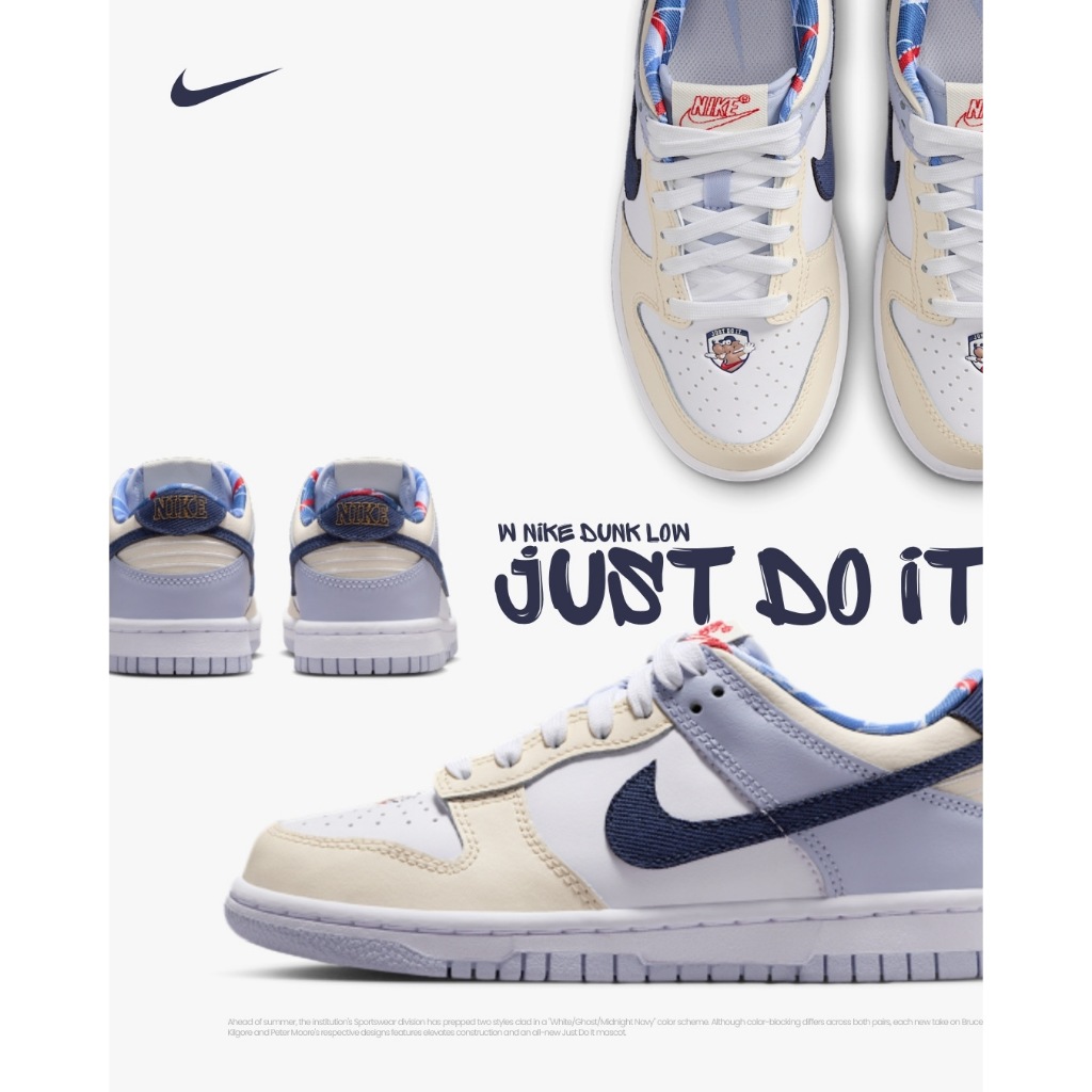 【逢甲 FUZZY】Nike Dunk Low GS Just Do It 米藍 米白 藍紫 IH7343-141 | 蝦皮購物