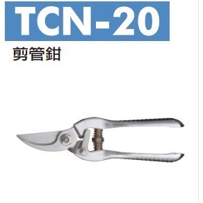 勁力空壓機械五金＊附發票 PISCO TCN-20 不鏽鋼刀片 剪管器 管剪器 鐵氟龍管 尼龍 PU PE 矽膠 切管鉗 | 蝦皮購物
