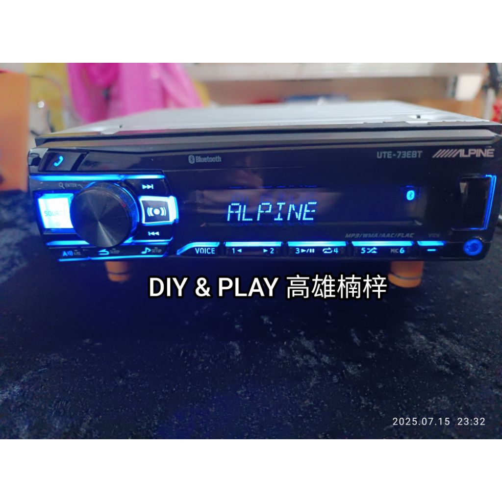 11/24（一）ALPINE UTE-73EBT 高音質無損發燒機 無碟機 阿魯品 單錠 1din 汽車音響 主機 | 蝦皮購物