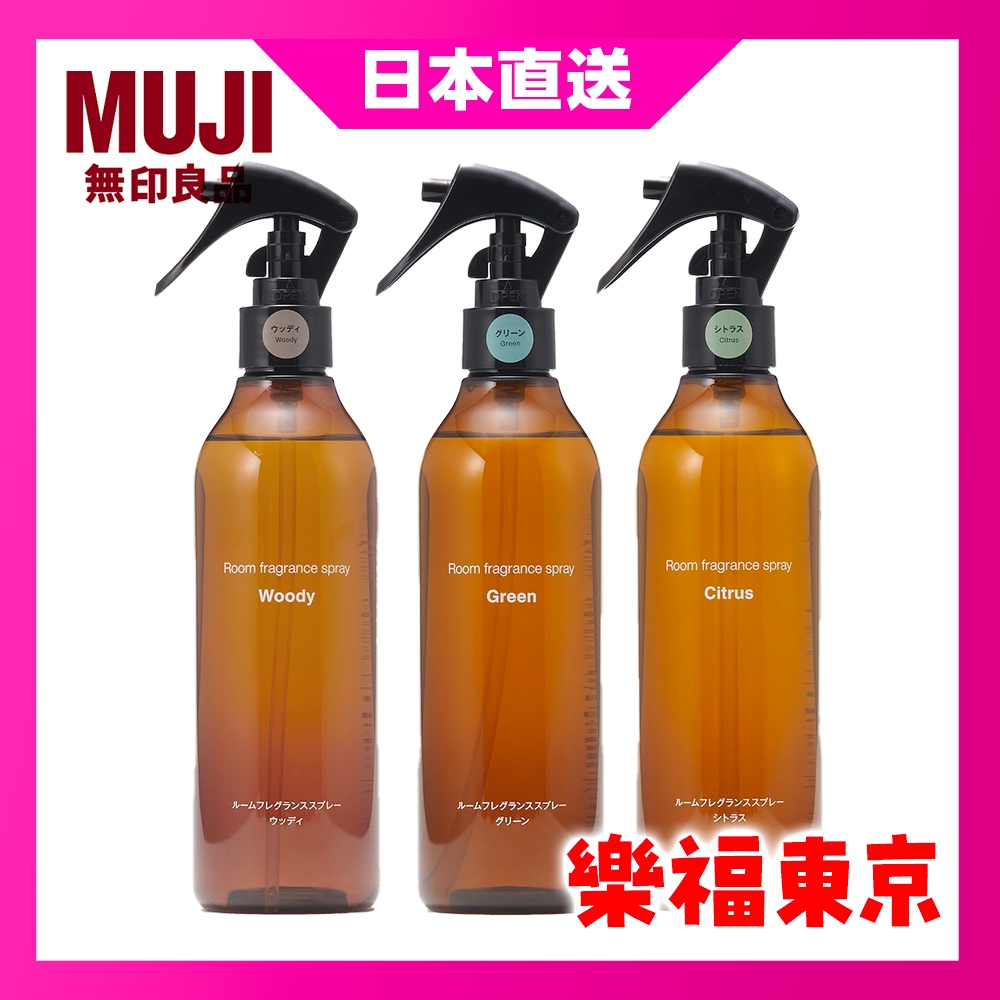 【日本直送】無印良品 MUJI 居家香氛噴霧 300ml 天然精油 空間噴霧 睡眠噴霧 香氛噴霧 | 蝦皮購物
