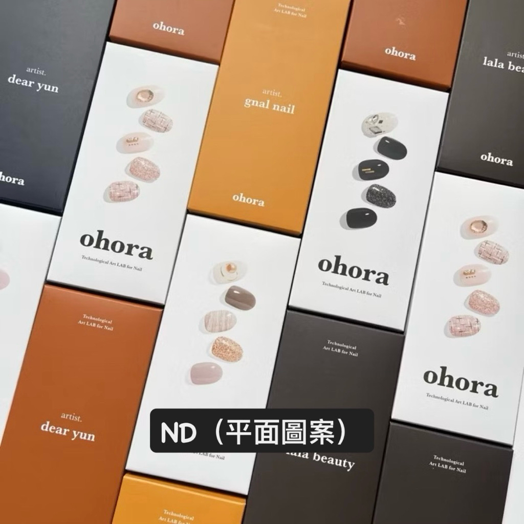 Ohora 凝膠美甲貼-現貨1（需搭配UV燈使用） | 蝦皮購物