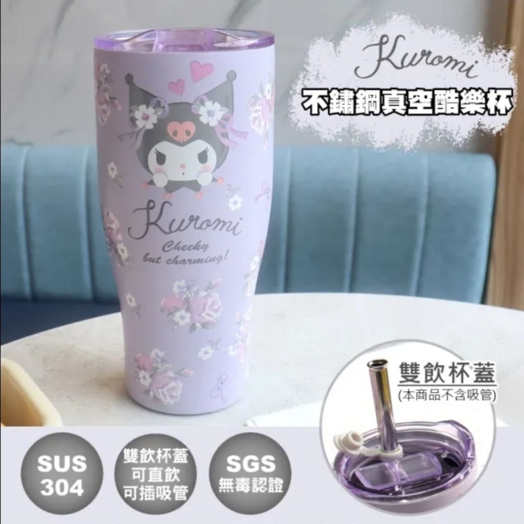 正版 7-11 三麗鷗900ml酷樂杯 Hello Kitty304不鏽鋼保溫杯 真空酷樂杯 304不鏽鋼杯 大耳狗 | 蝦皮購物