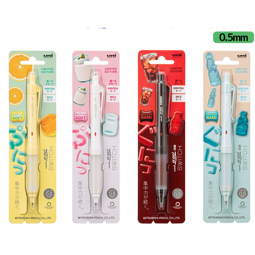現貨 Uni三菱鉛筆 Uni Alpha switch自動鉛筆M51005 0.5mm 軟糖色自動鉛筆 | 蝦皮購物