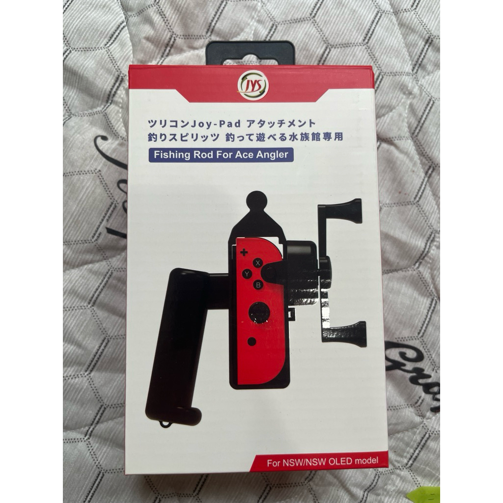 二手保存良好 JYS-NS248 Switch Joy-con 體感遊戲釣魚竿 王牌釣手2 專用 雙手通用釣魚竿 | 蝦皮購物