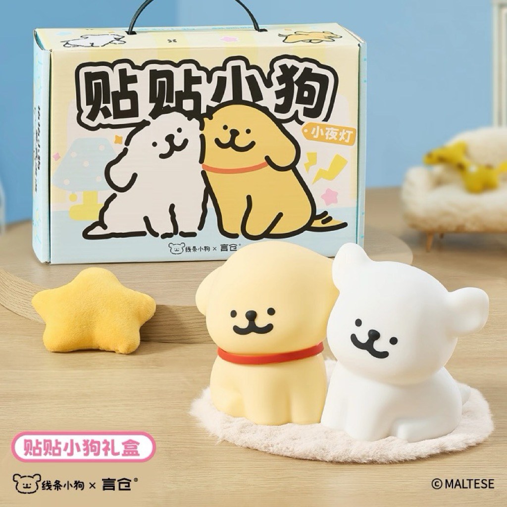 線條小狗 小夜燈 貼貼小狗 正版授權 桌上擺設 拍拍燈 夜燈 睡眠燈 生日交換禮物 預購 Maltese | 蝦皮購物