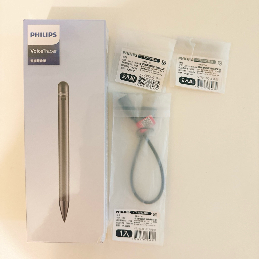 （全新）PHILIPS飛利浦 小飛智能錄音筆 VTR5900 翻譯筆 錄音筆 繁體中文 公司貨 | 蝦皮購物