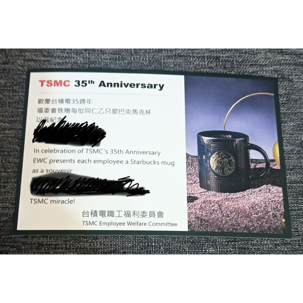 杯+卡 星巴克x台積電 TSMC 35週年紀念馬克杯 | 蝦皮購物