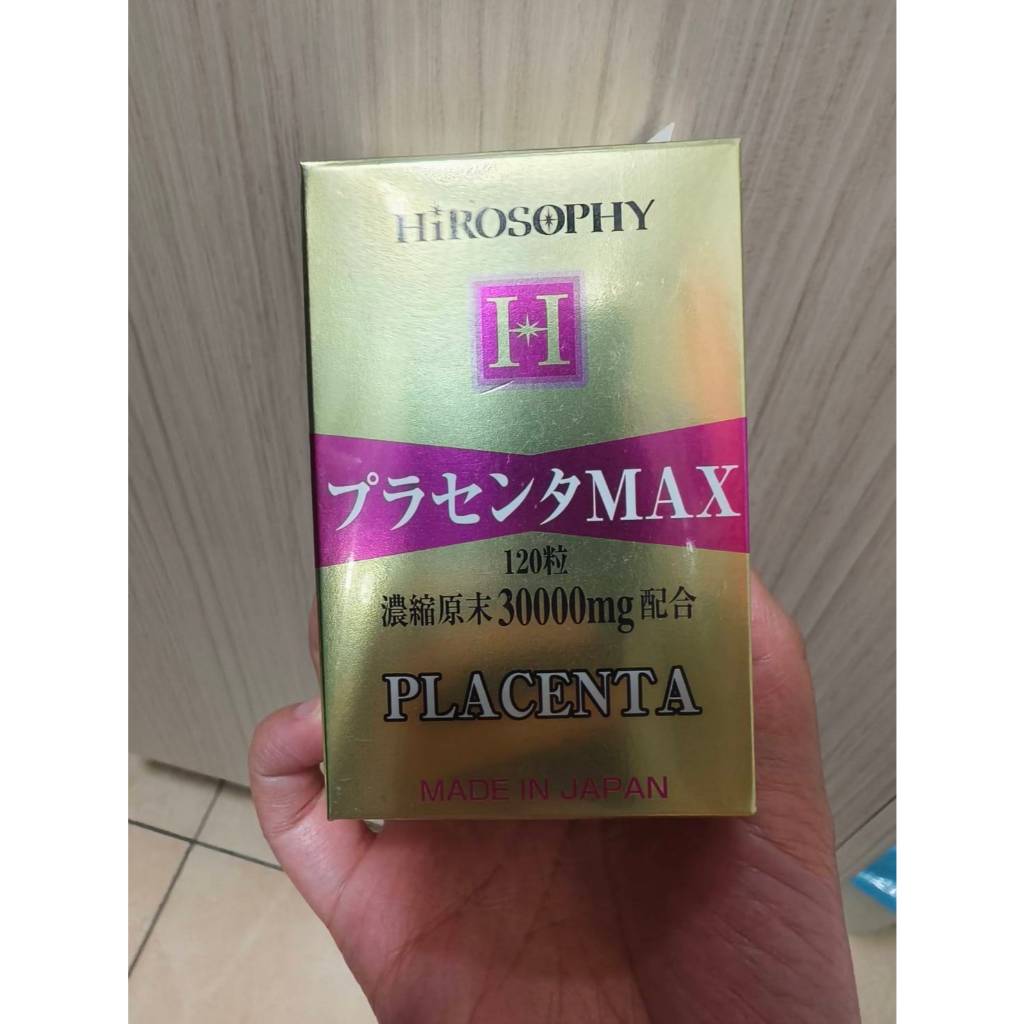 日本Hirosophy胎盤素MAX120粒 | 蝦皮購物