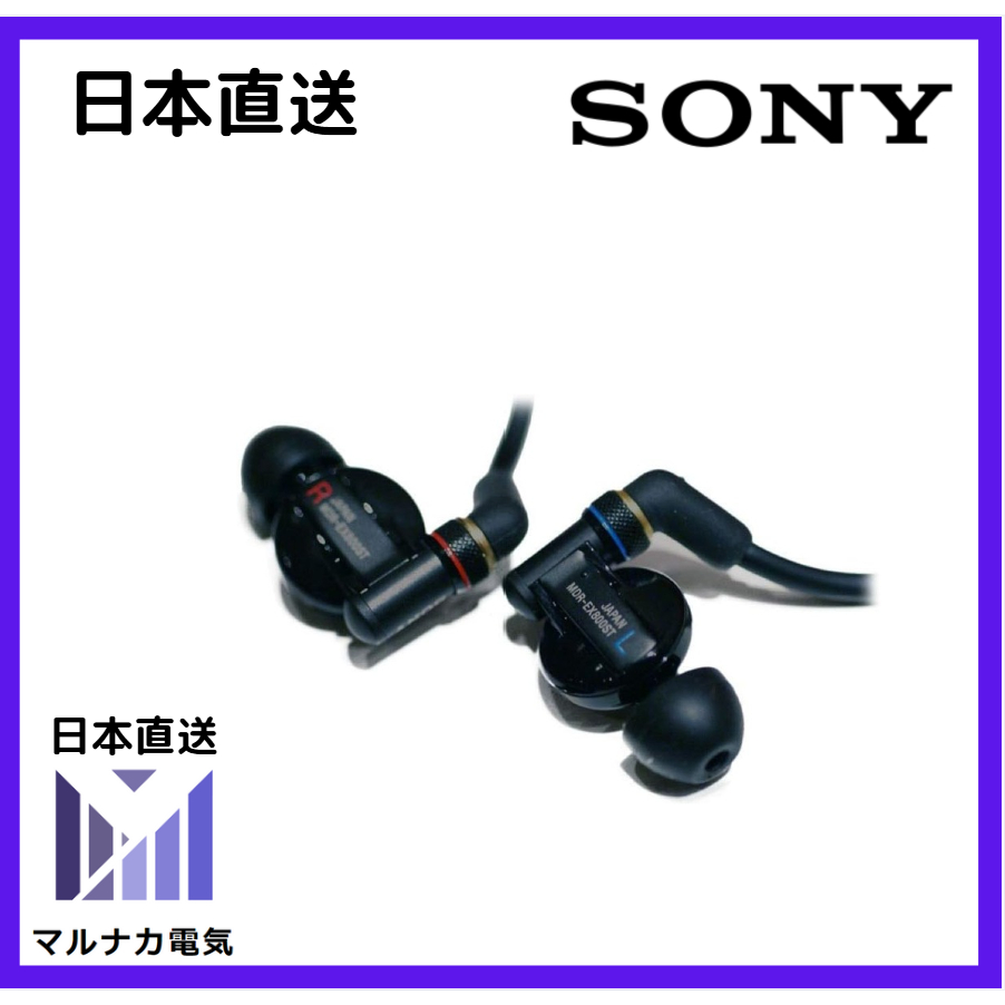 【日本直送】SONY MDR-EX800ST INNER EAR MONITOR 有線耳機 3.5mm 高音質 | 蝦皮購物