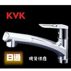 限時特價 日本原裝 現貨供應 KVK KM5021TEC 伸縮龍頭 廚房龍頭 日本龍頭 | 蝦皮購物