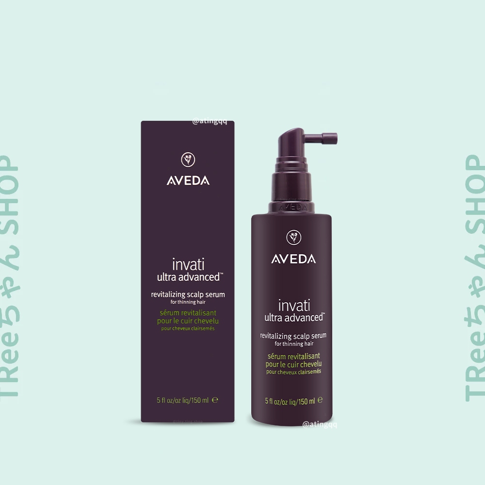 AVEDA 蘊活煥欣豐盈菁華 150ml【TRee醬】 | 蝦皮購物