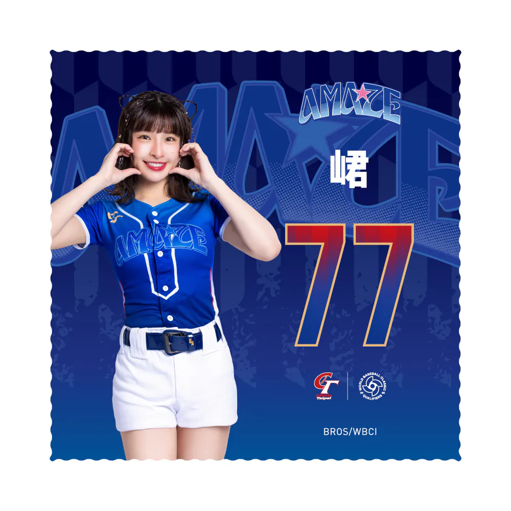 [WBCQ] CT AMAZE女孩眼鏡擦拭布 #棒球 #啦啦隊 #中華隊 | 蝦皮購物