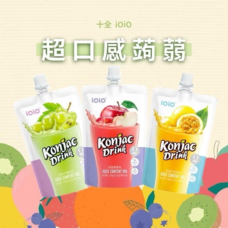 【快速出貨】十全iOiO超口感蒟蒻|低卡0脂肪蒟蒻飲|百香果蒟蒻|白葡萄蒟蒻|蘋果蒟蒻|蒟蒻飲|果凍飲|水果蒟蒻飲|箱購 | 蝦皮購物