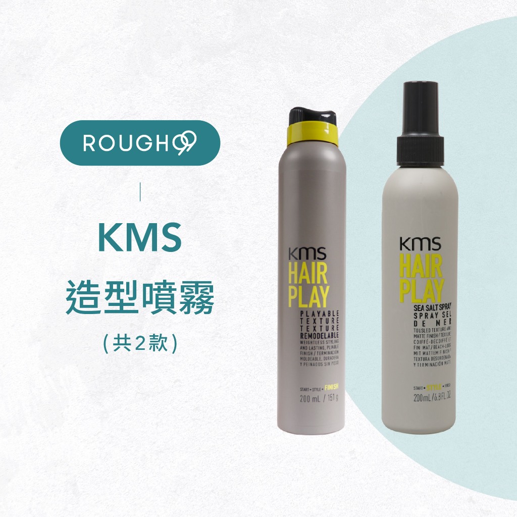 🔥現貨免等⎮Rough99⎮KMS 🇺🇸 正品公司貨 輕鬆玩霧 海風造型霧 | 蝦皮購物