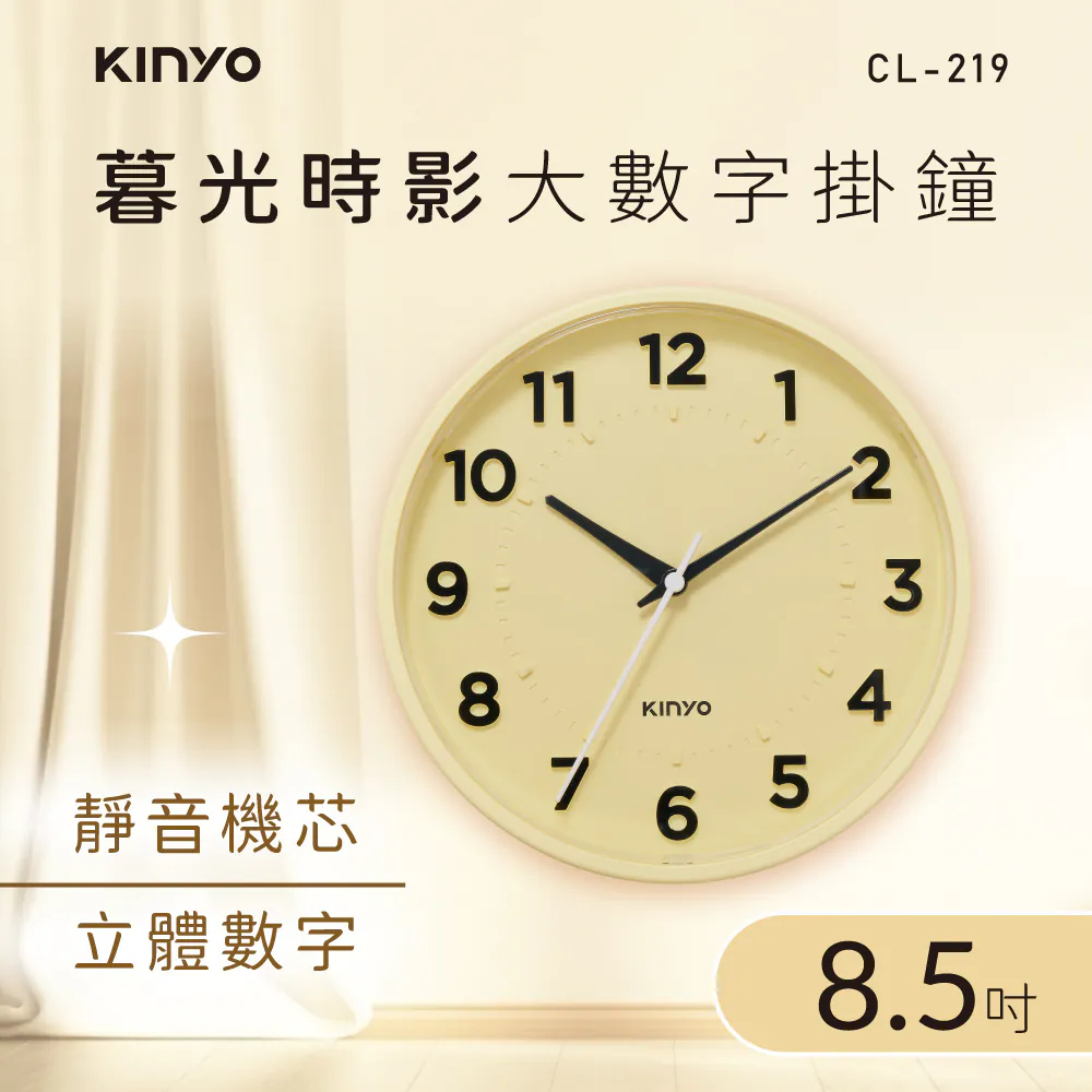 《KIMBO》現貨發票KINYO CL-219暮光時影大數字掛鐘時鐘大數字時鐘掛鐘 靜音掛鐘 | 蝦皮購物