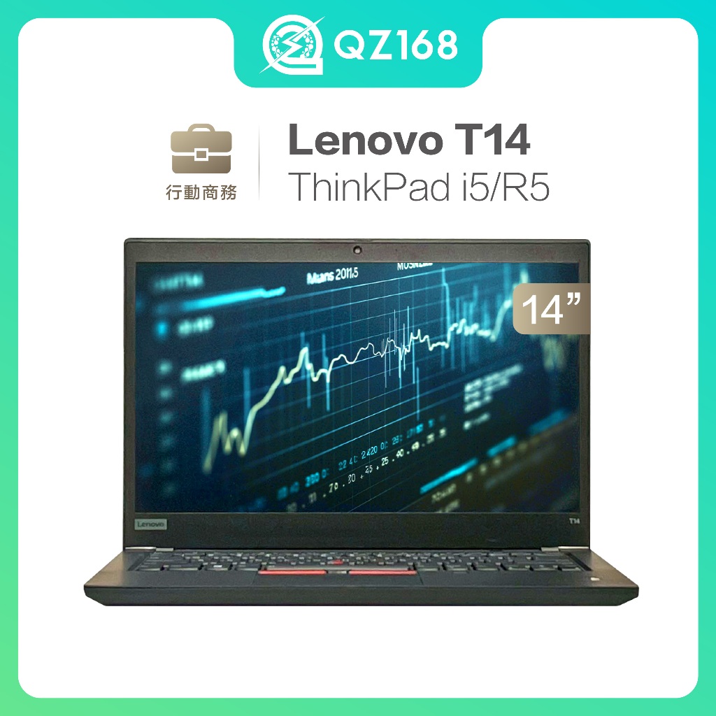 Lenovo ThinkPad T14 I5 10310u 14吋 聯想高階商務筆電 二手筆電 中古品 IBM 福利機 | 蝦皮購物