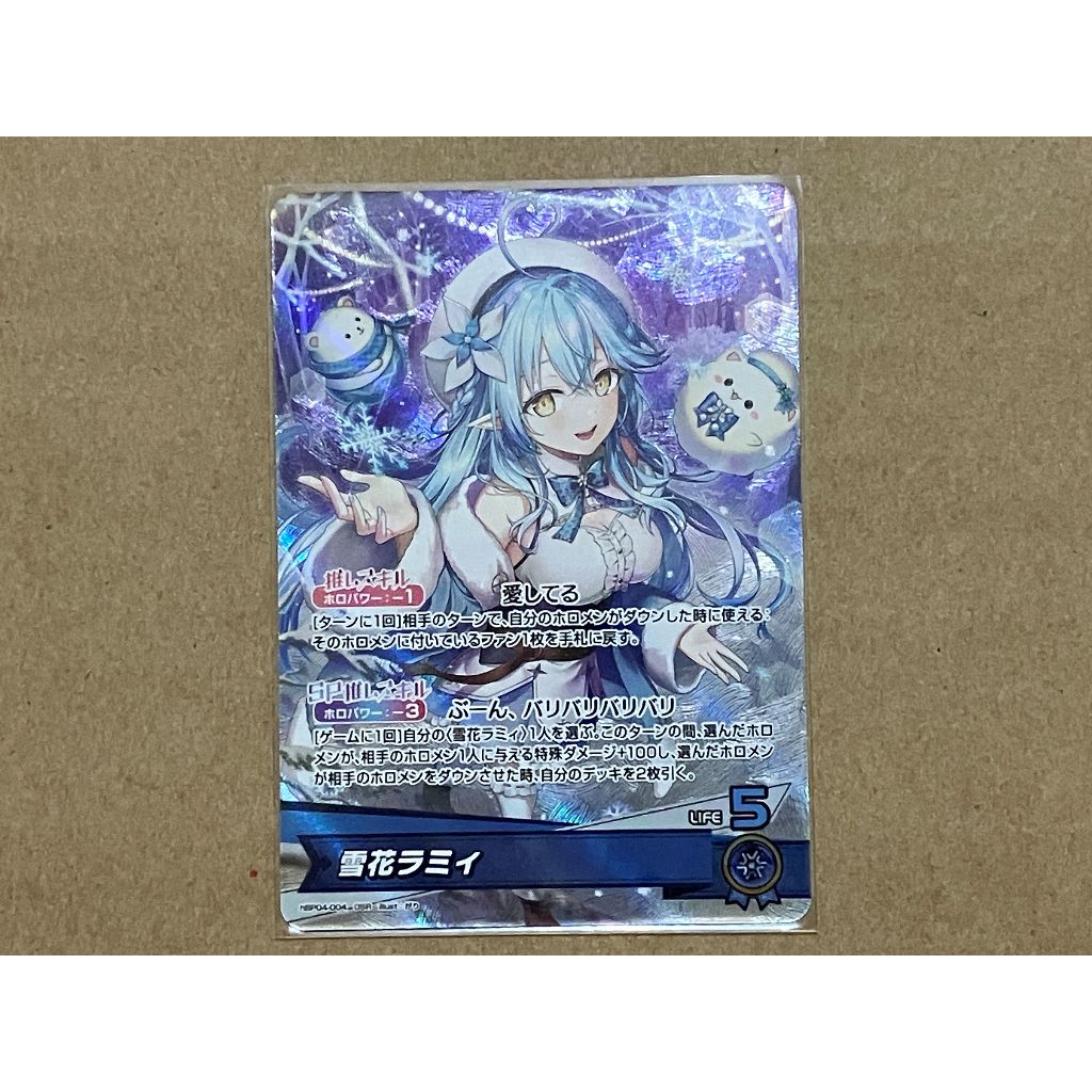 [現貨] hololive hBP04-004 雪花菈米 OSR 閃卡 | 蝦皮購物