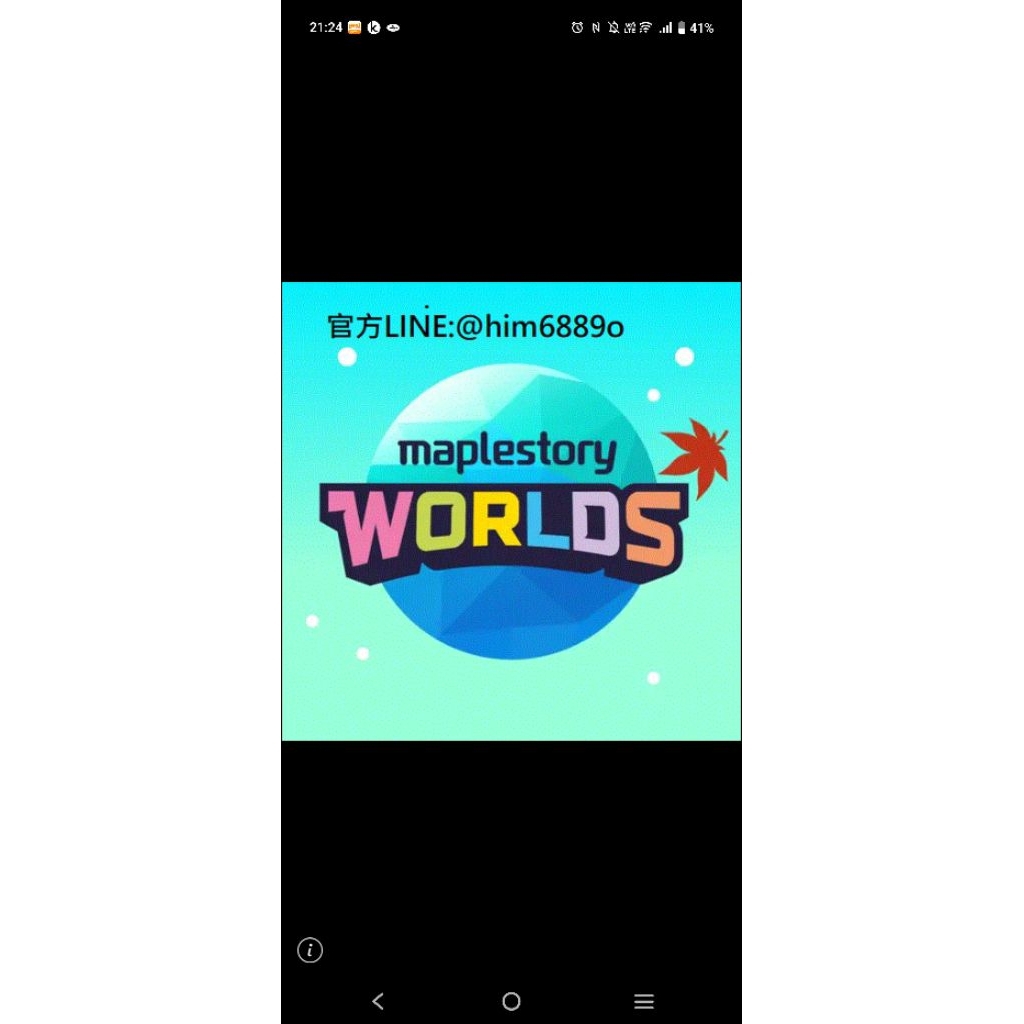 楓之谷 artale 101 代打 組隊任務 眼鏡 15場 | 蝦皮購物