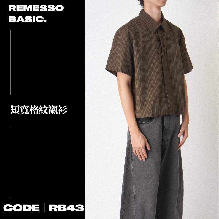 RB43 短寬格紋襯衫 格紋 短版 寬版 襯衫 日系 美式｜Remesso | 蝦皮購物