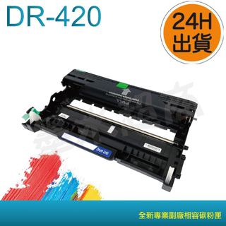 DR420 DR-420感光鼓/DR420感光滾筒副廠/HL-2220/HL-2240D/MFC-7290 | 蝦皮購物