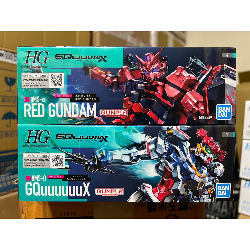 HG GQ + 紅 鋼彈 同捆 現貨 | 蝦皮購物