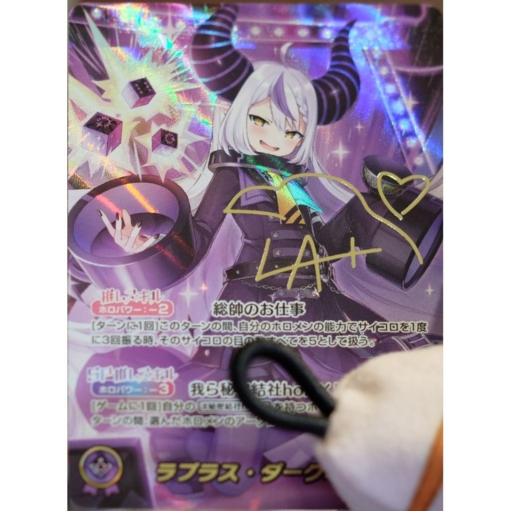 hololive tcg HOCG 山田 SEC hBP04-005 ラプラス・ダークネス - holox LA+ | 蝦皮購物
