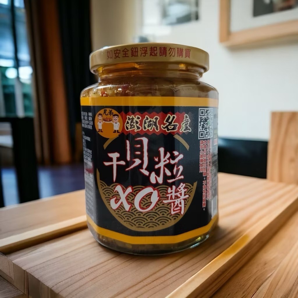 【澎湖名產】頂級干貝粒XO醬 / 經典XO干貝醬 1罐(450g) 澎湖目前最受歡迎的伴手禮，拌飯或下酒小菜的最佳美食 | 蝦皮購物